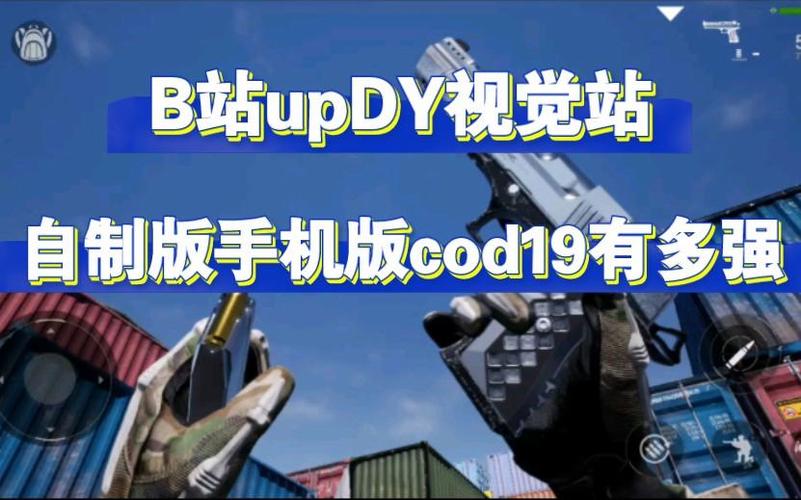 dy视觉站制作的游戏下载