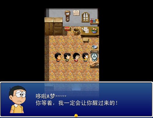 哆啦a梦-大雄的rpg世界冒险