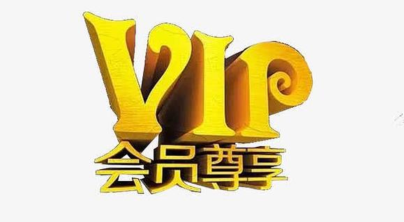 金卡白金卡钻石卡黑卡图标