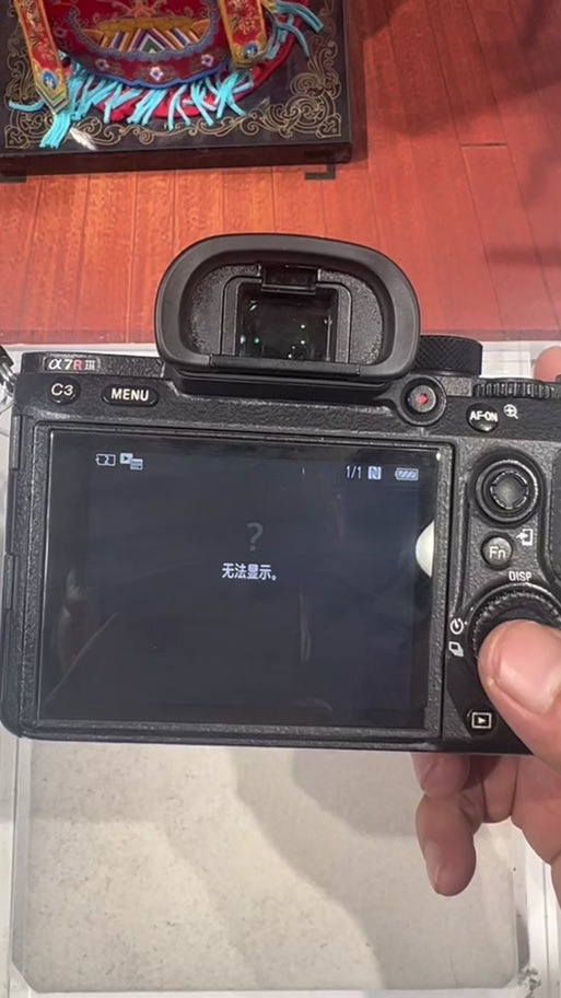 索尼相机照片到电脑导不起图标