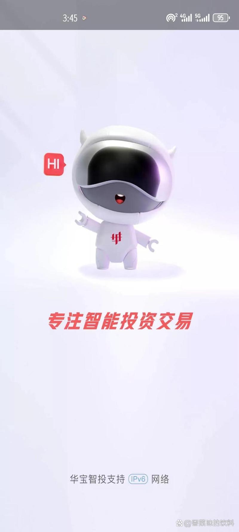智能投屏app下载图标