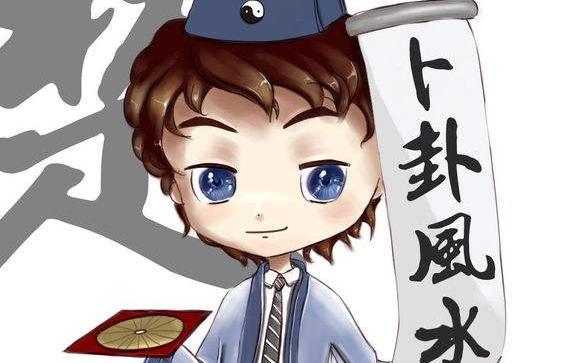 热卜梅花易数app图标