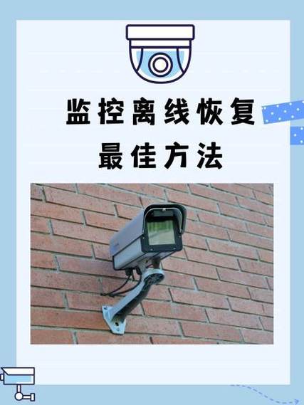 无线摄像头经常掉线怎么办图标