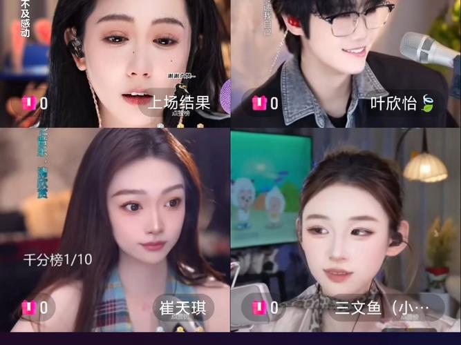 喜欢你直播苹果版截图