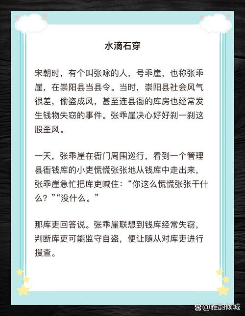 坠母钟牛方凡阅读全文缩略图