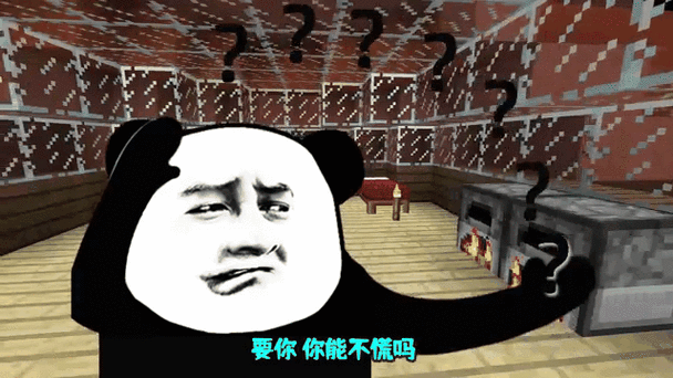 禁止苦力怕爆炸指令游戏截图