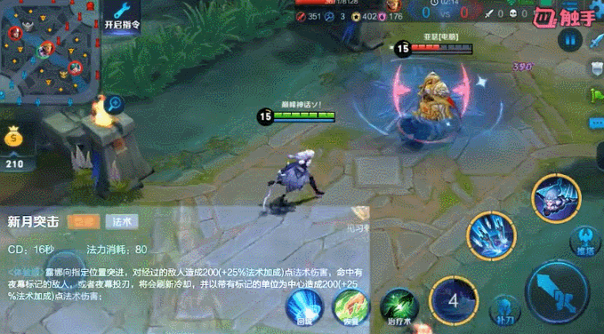 王者荣耀侧边距最佳图标