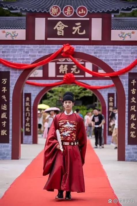 状元代表数字几图标