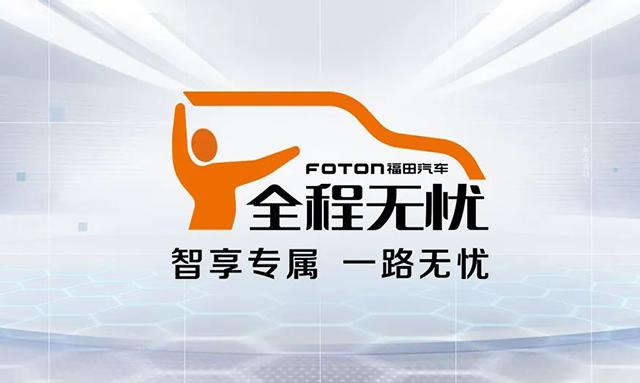购车无忧国家批准的互助平台截图