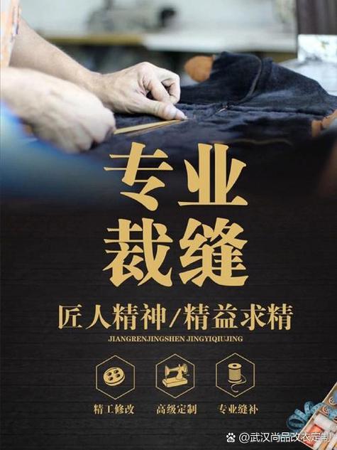 离我最近的裁缝店图标