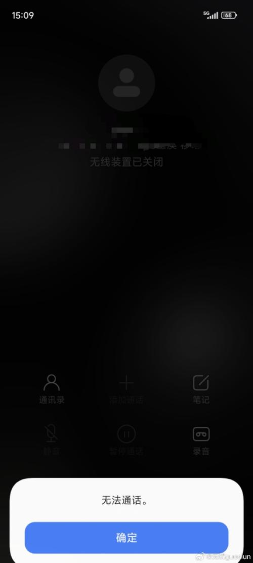小米手机联系人没了截图