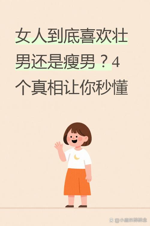 女生都喜欢越久越好吗图标