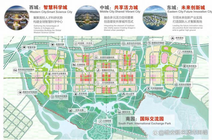 雄安新区规划图