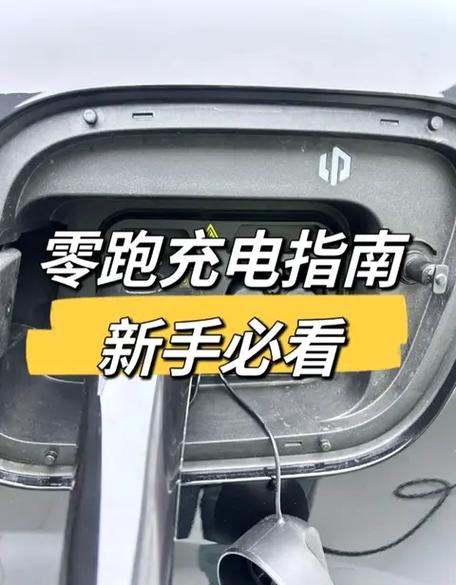 新平板前三次充电要求图标