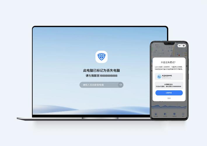 鲁大师pc安装包截图