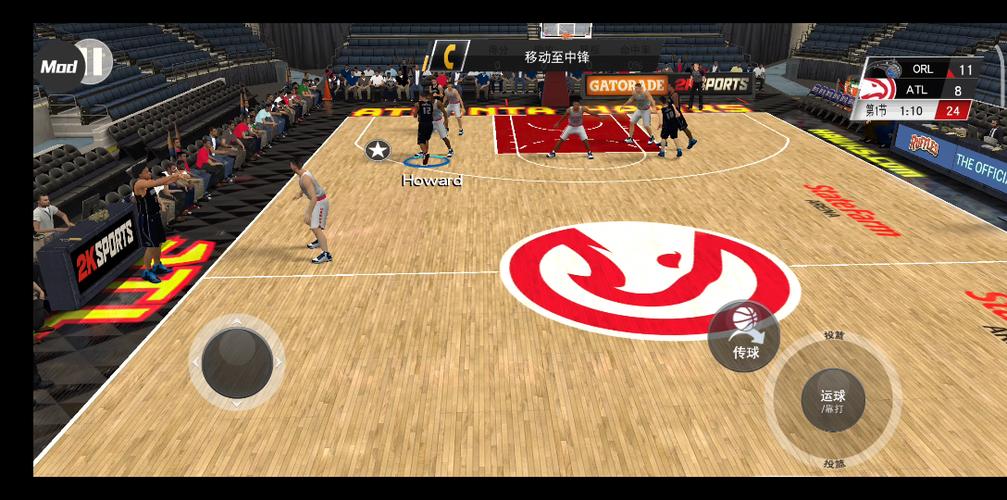 NBA2K20破解图标