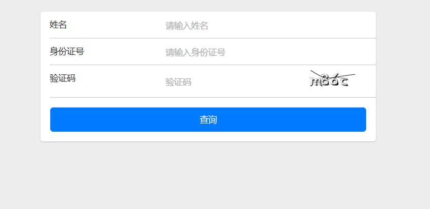 四川省中小学生学籍管理图标