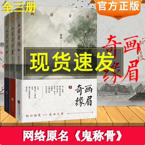 奇缘小说图标