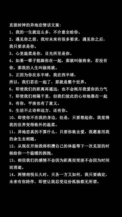 情侣之间的情话图标