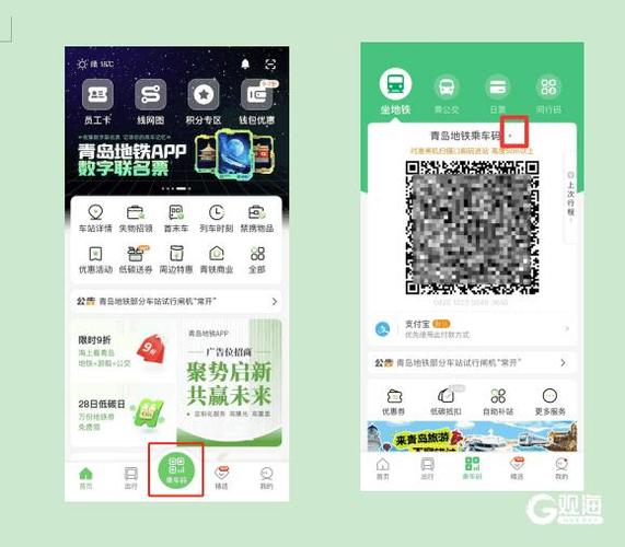 微信怎么坐地铁扫码