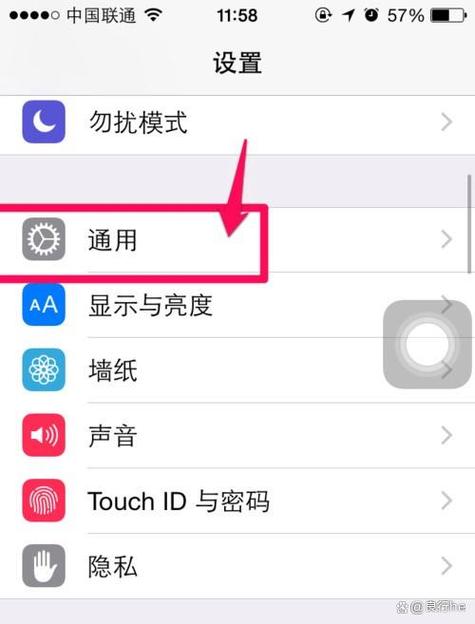 怎样删除旧手机所有内容图标