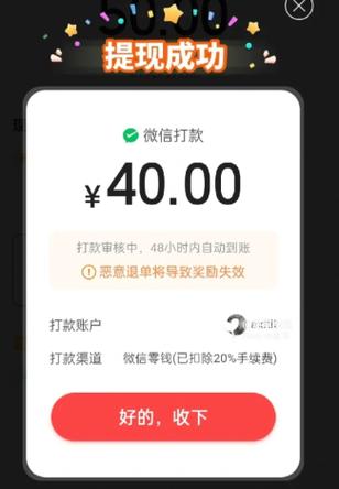 拼多多提现有限制吗图标