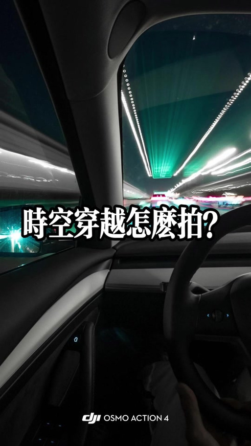 屏幕录制怎么取消三秒截图