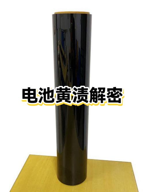 手机电池怎么变黄颜色了图标