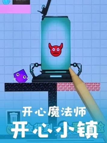 开心小镇微信小游戏图标