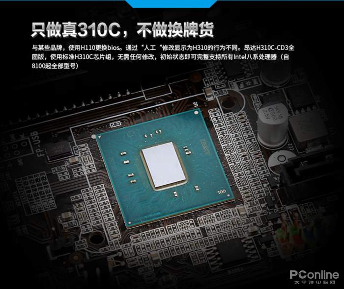 h310支持cpu列表图标