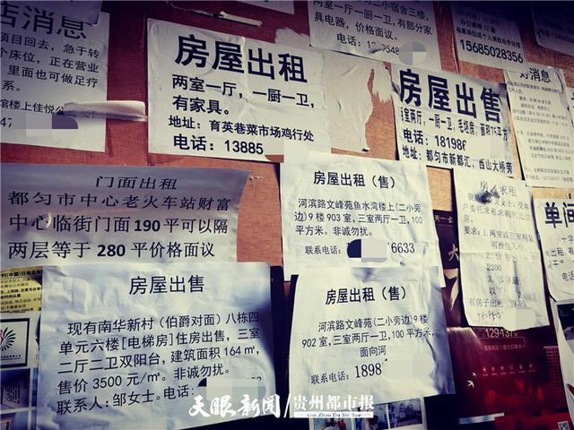 出售小区房子广告怎么写图标