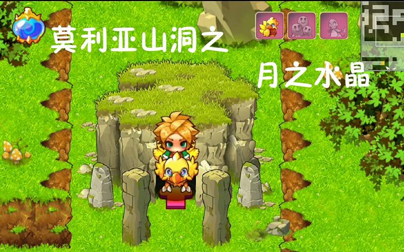口袋妖怪2016单机版x图标