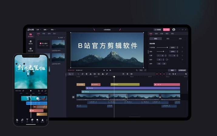 ai剪辑软件免费图标