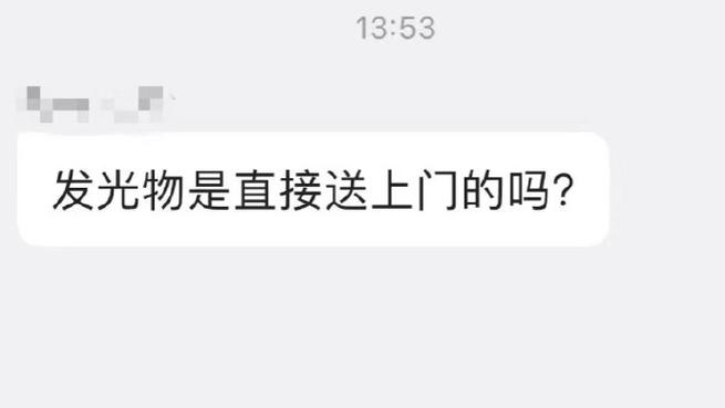 退款会影响自提点吗图标