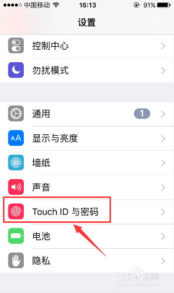 苹果手机指纹密码在哪里设置