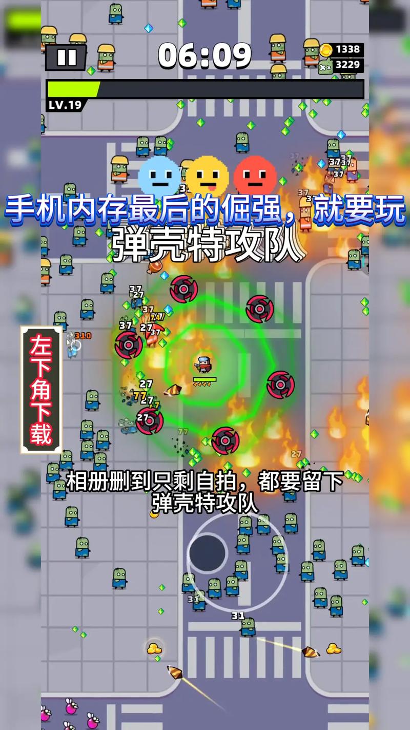 弹壳特攻队破解版下载图标