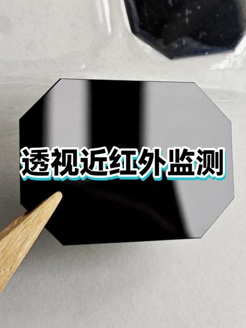 红外线灯光不亮怎么办图标