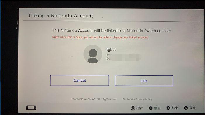 switch怎么注册邮箱图标