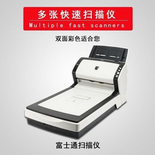 富士扫描仪错误代码截图