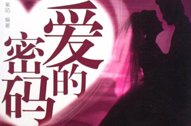 oe在爱情中代表什么图标