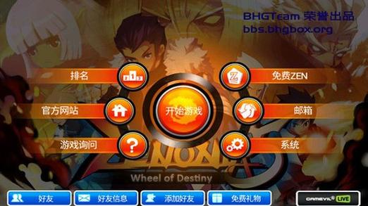 泽诺尼亚传奇5无限内购中文版图标