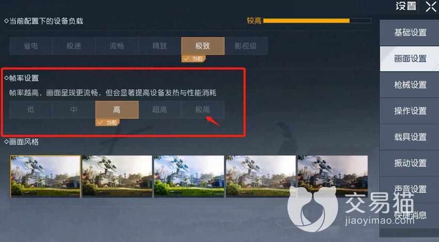 黎明觉醒解锁高帧率软件图标