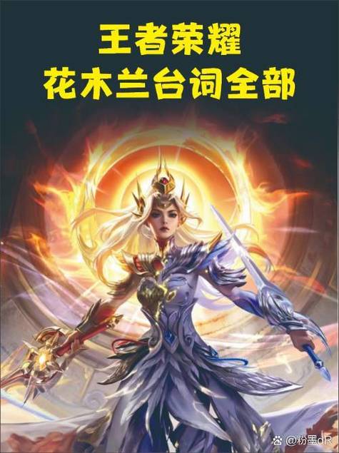 王者荣耀在国外火吗图标