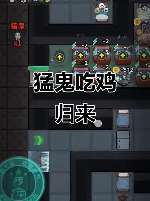 猛鬼吃鸡GM菜单图标