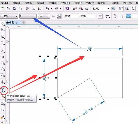 可以标注尺寸的画图软件