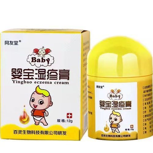 婴宝湿疹膏为何被禁了图标