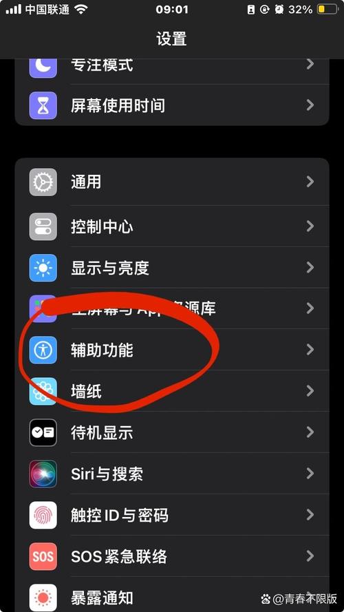 苹果屏幕自己变暗游戏截图