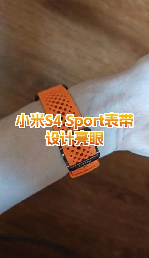 小米电话手表怎么换表带图标