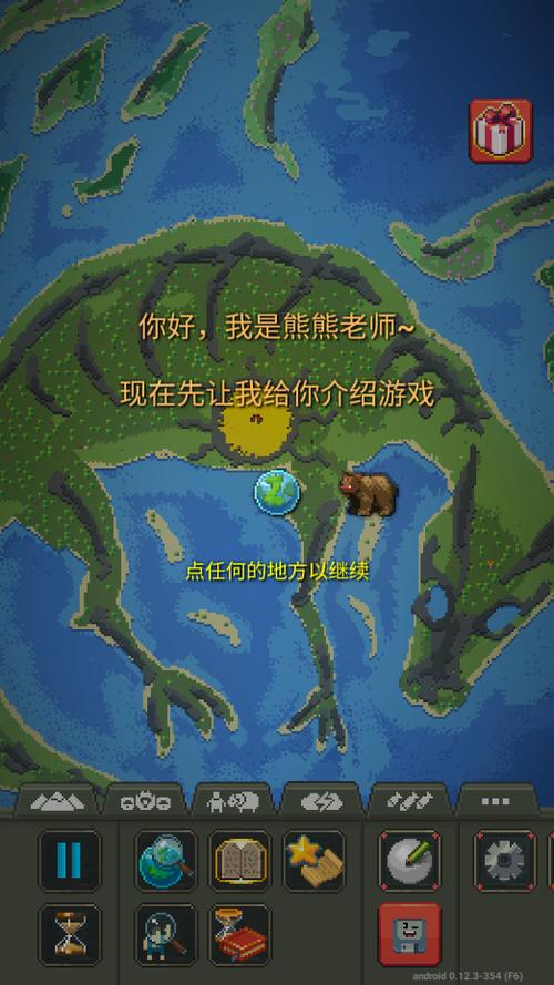 我的文明模拟器正版图标