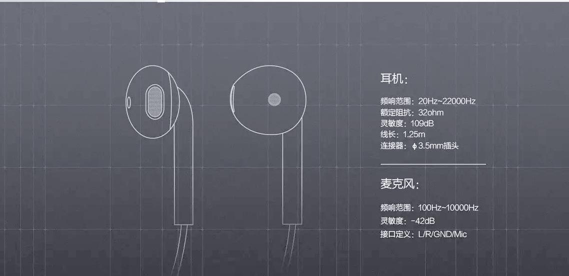 耳机接触不良怎么解决图标